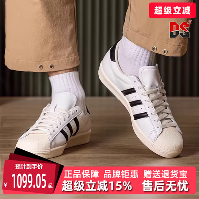 Adidas阿迪达斯三叶草男女同款2026春季新款时尚休闲板鞋JQ3254