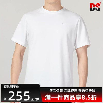 Nike耐克男装2026夏季新款DF PRIMARY STMT SS圆领短袖T恤DV9832
