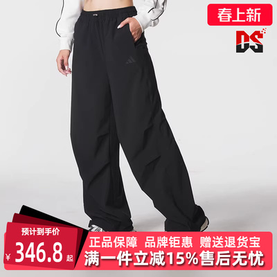 Adidas阿迪达斯女裤2025秋季新款 WV PNT 运动休闲速干长裤KC0091