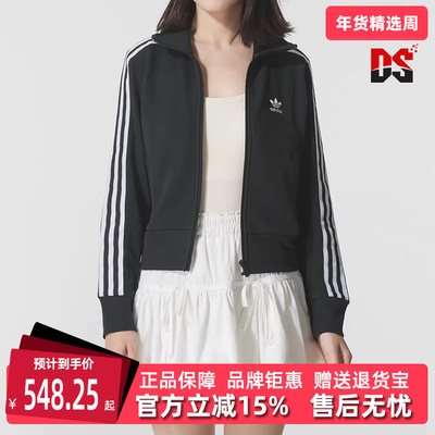 Adidas阿迪达斯女装2025冬季新款DICOLOR KNIT TOP针织外套IY7278