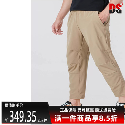 Nike耐克运动裤健身男梭织