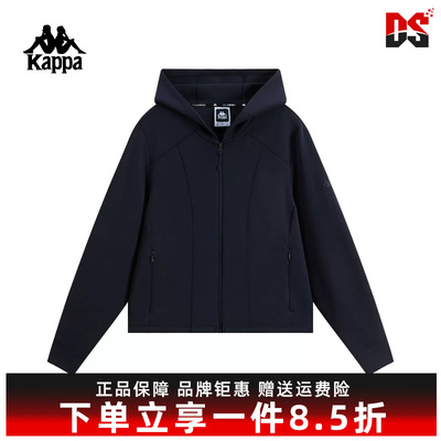 Kappa卡帕女装2026夏季新款休闲简约百搭针织连帽外套K0G42MK46