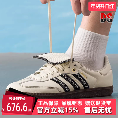 Adidas阿迪达斯三叶草男鞋女鞋2025秋季新款 SAMBA LT 板鞋JQ7088