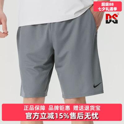 Nike耐克男裤2026夏季新款NK DF FLEX 9IN SHORT K梭织短裤IF2183