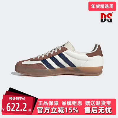Adidas阿迪达斯三叶草女鞋2025夏季新款GAZELLE INDOOR板鞋JP9221