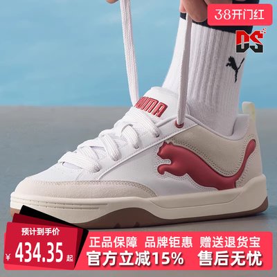 PUMA彪马男鞋女鞋2025冬季新款Park Lifestyle SD休闲板鞋395022