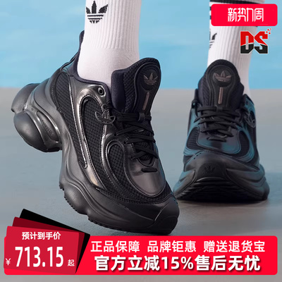 Adidas阿迪达斯三叶草女鞋2025冬季新款OZVENUZ W休闲鞋JS2468