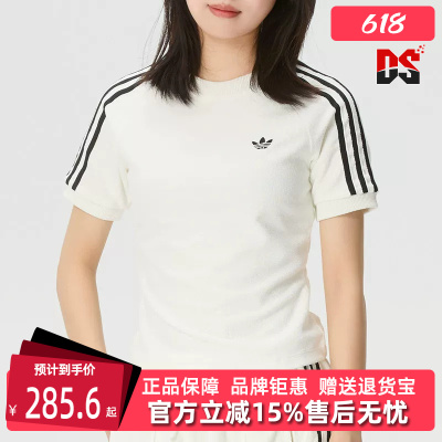 Adidas阿迪达斯三叶草女装2026夏季新款TT CALI TEE短袖T恤KD1411