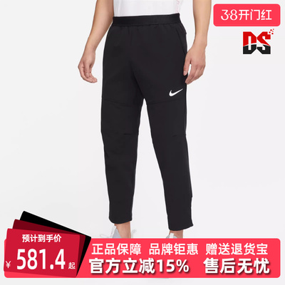 Nike耐克男士松紧针织长裤