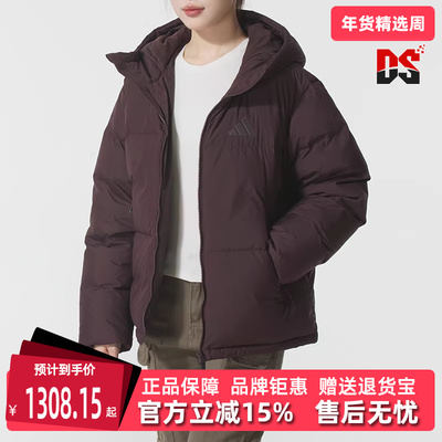 Adidas阿迪达斯女装2025冬季新款W PUFF DOWN JKT羽绒服KC5948