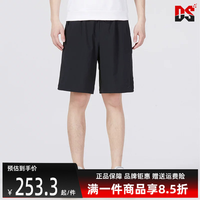 Nike耐克男裤2026夏季新款UNLIMITED WVN 9IN UL梭织短裤DV9331