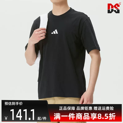 Adidas阿迪达斯男装2026夏季新款M SL SJ T运动休闲短袖T恤JE9024