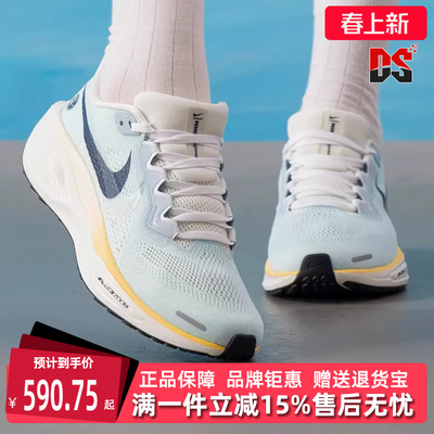 Nike耐克女鞋2025秋季新款运动休闲简约百搭缓震耐磨跑步鞋IH7348