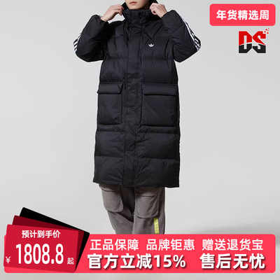 Adidas阿迪达斯三叶草男装女装2025冬季新款保暖连帽羽绒服KC2564