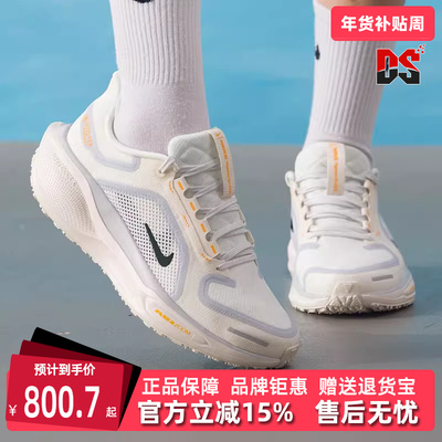 Nike耐克女鞋2025冬季新款AIR ZM PEGASUS 41 GTX 跑步鞋FQ1357