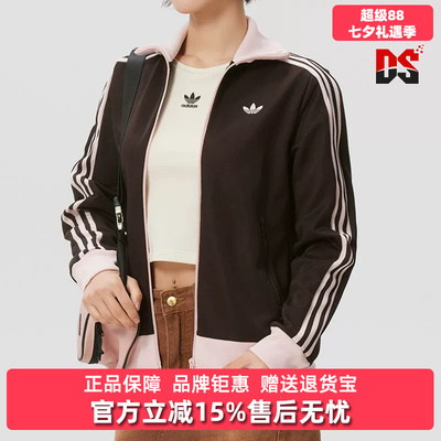 Adidas阿迪达斯三叶草女装2026春季新款CLASSIC TT运动外套KD3742