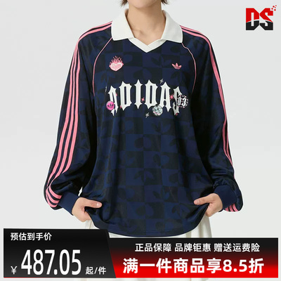 Adidas阿迪达斯三叶草女装2026春季新款VDAY JRSY W长袖T恤KY2020
