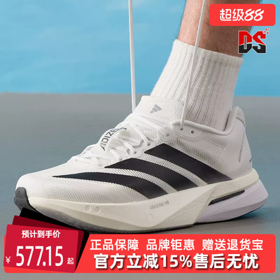 Adidas阿迪达斯男鞋2026春季新款ADIZERO BOSTON 13跑步鞋JS4939