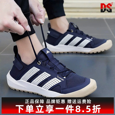 Adidas阿迪达斯男女同款2026夏季新款 DAROGA 25运动户外鞋HQ9172