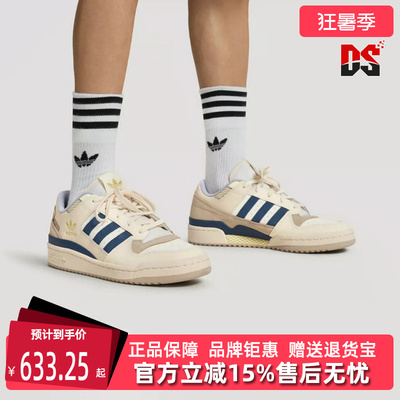 Adidas阿迪达斯三叶草男女同款2026秋季新款FORUMLOW休闲鞋LA3798