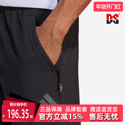 Adidas阿迪达斯冬季新款男运动休闲长裤IB8147