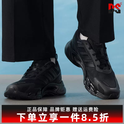 Adidas阿迪达斯男鞋2026夏季新款CLIMACOOL AC运动休闲鞋KH9331