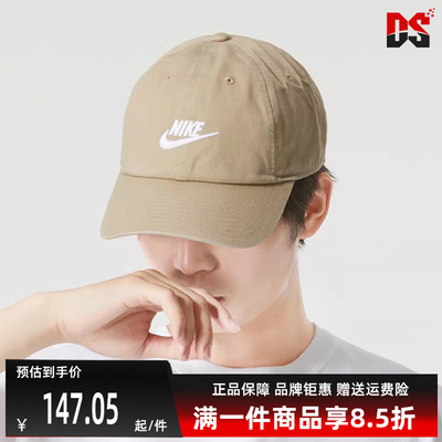 Nike耐克百搭运动休闲帽子