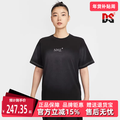 Nike耐克女装2025夏季新款运动休闲简约复古百搭短袖T恤II0451