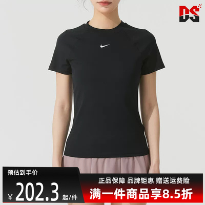 Nike耐克女装2026夏季新款PRO DF SS BASELAYER修身短袖T恤FV7843
