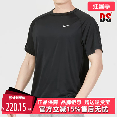 Nike耐克男装2026夏季新款M NK DF READY SS透气短袖T恤DV9816