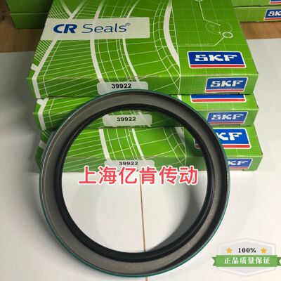 油封英制 CR39922 CRW1R 单唇丁晴材质 101.6X126.97X9.53