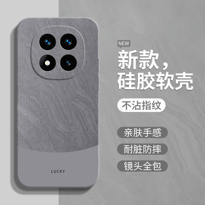 适用红米note15pro手机壳小米