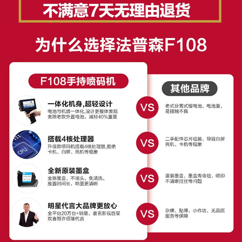激光打标机顺丰生产日期打码机手持式喷码机价格器枪全自动小型包