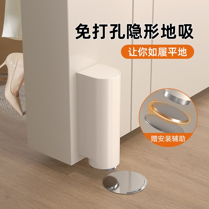 门吸免打孔新款卫生间厕所隐形超薄窄门后吸门固定防撞门挡门阻器