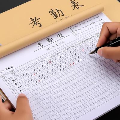 考勤表大号多功能考勤本31天记工本个人上班工天记录本工地建筑员