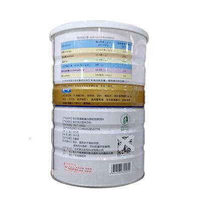 买1通送品1正欧莱氏覆合QPT氨基酸白质粉固体饮蛋料用