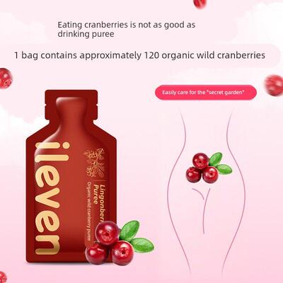 ileven生有机蔓莓原浆210ml 有机BFL野果蔬料汁果汁饮品饮无越添