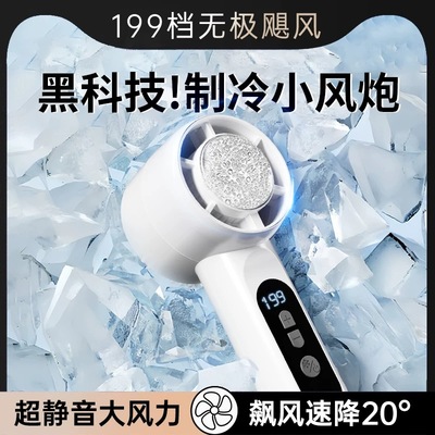 kgpg手持风扇超长续航2025新款儿童便携迷你暴力涡轮静音型制冷