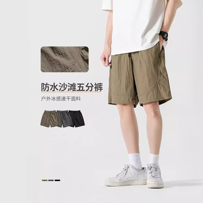 夏季冰丝防水运动阔腿五分短裤