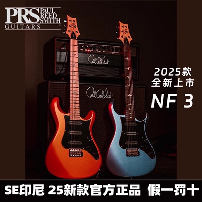 PRSSENF3电吉他2025新品