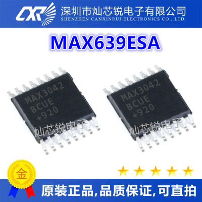 MAX3042 MAX3042BCUE MAX3042BEUE TSSOP16 驱动器原装 贴片