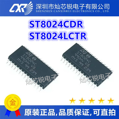 ST8024C ST8024CDR ST8024LC ST8024LCDR SOP28 ST8024LCTR TSSOP