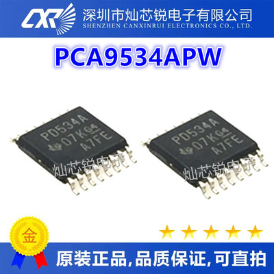 PCA9534PW PCA9534 PCA9534APW 接口芯片 贴片TSSOP-16 原装