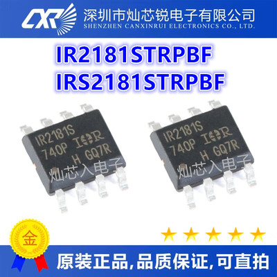 IR2181STRPBF IR2181S IR2181 IRS2181STRPBF IRS2181S S2181