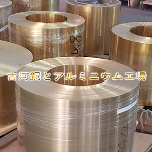 古河C5110 磷铜棒 C5111磷铜带  C5111磷铜板  C5111R铜带厂家