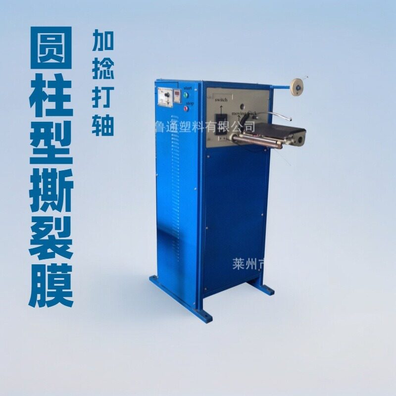 绳轴卷绕成型机 捆草绳绕轴机 捆扎绳打轴机