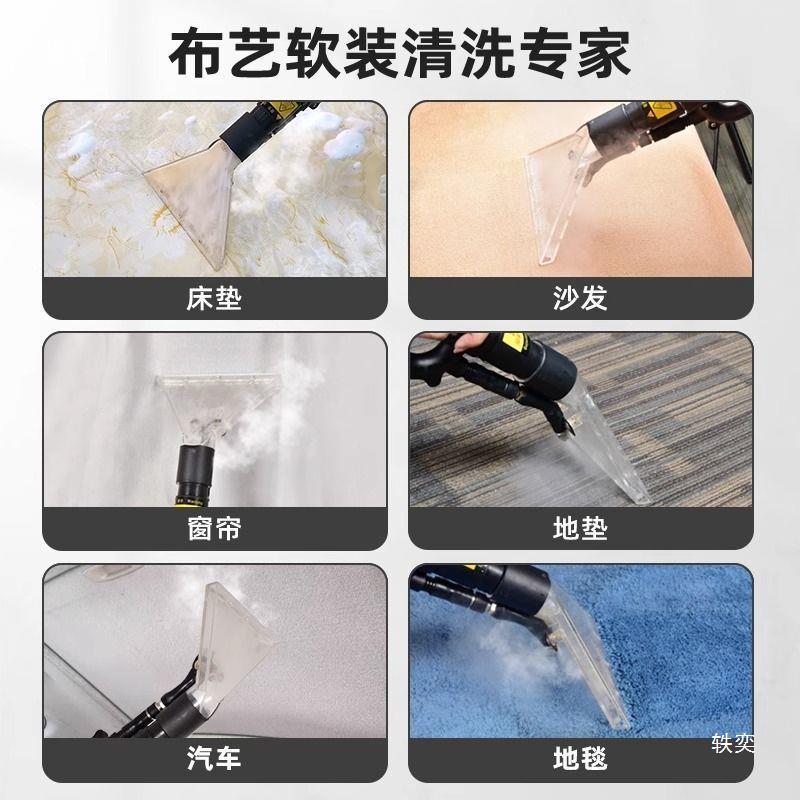 地毯窗帘布艺沙发喷清洗机一体商用家干泡小型抽蒸汽磨刷其他