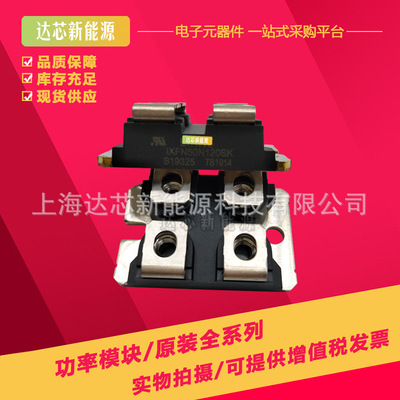 IXFN50N800Q2 IXFN50N50 IXFN52N100X IXFN52N90P全新艾赛斯MOS管