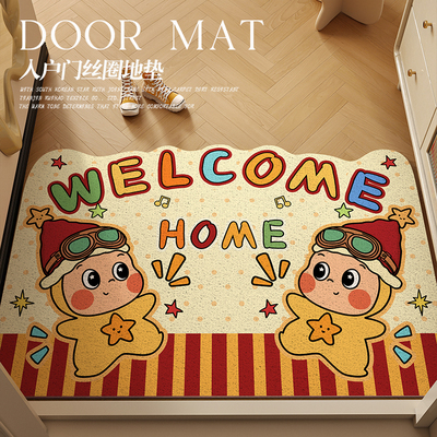 2025新款入户地垫新款可裁剪丝圈