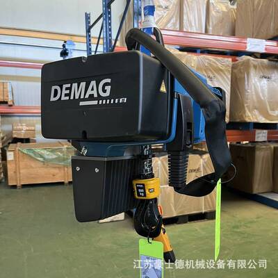 DEMAG德马格环链葫芦DC-PRO 5-500 1/1 H5现货